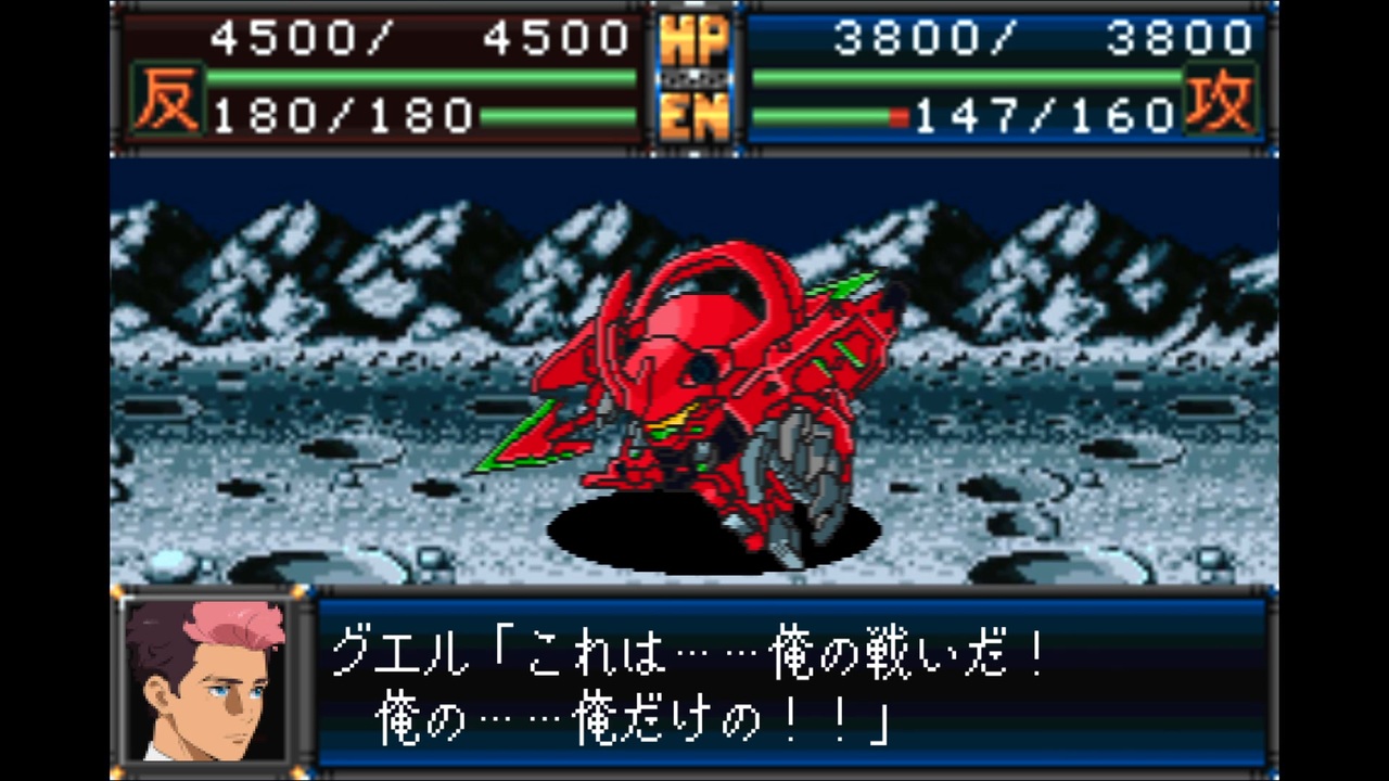 機動戦士ガンダム 水星の魔女 OP 2期 『 slash 』 スラッシュ GBA スパロボD音源 BGM 【 Mobile Suit Gundam THE WITCH FROM MERCURY ...