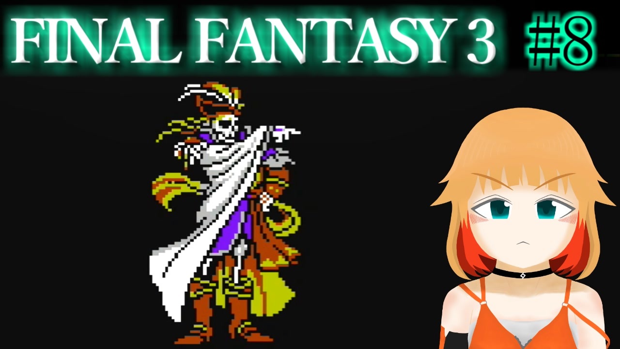 #8【FF3(FC)】IAONEレトロゲーム実況 - ニコニコ動画