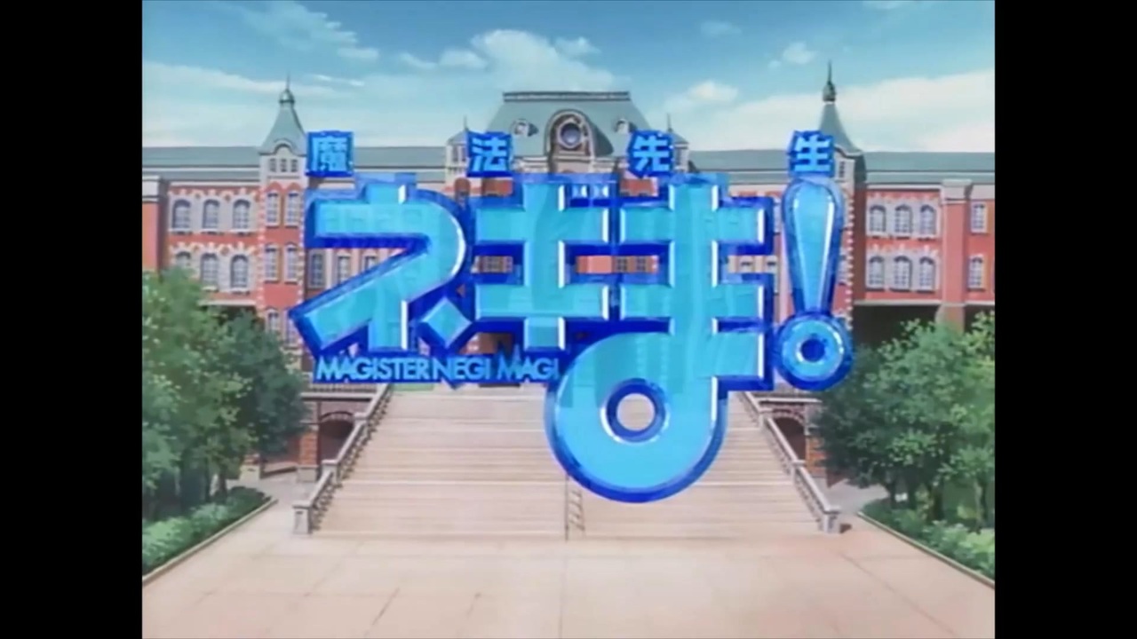 【120fps】 ハッピー☆マテリアル 【魔法先生ネギま!】 - ニコニコ動画