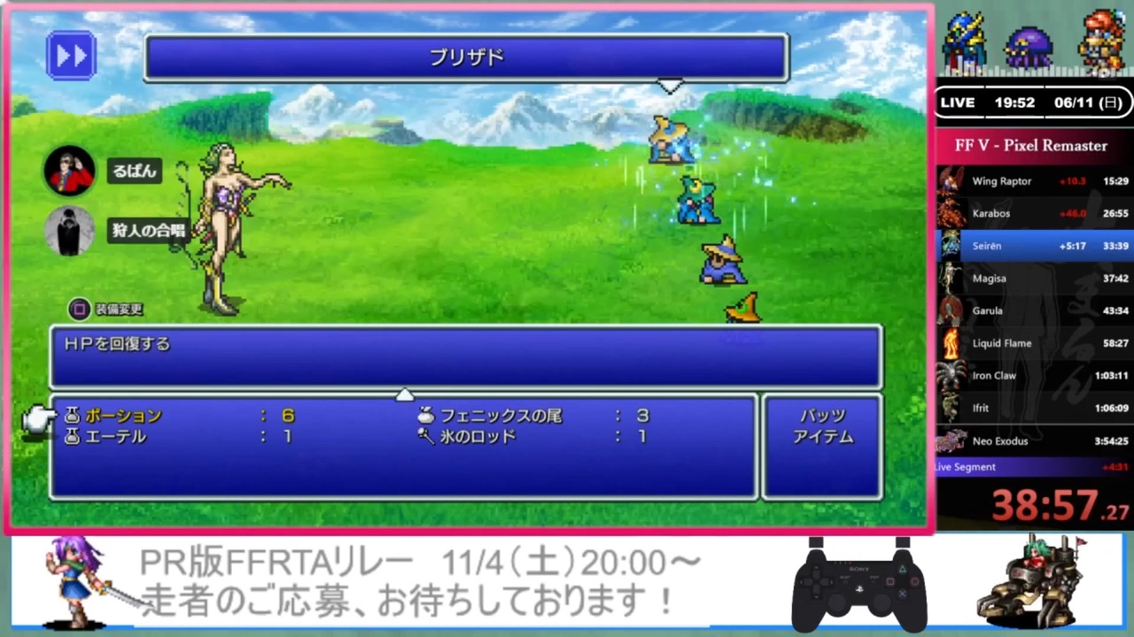 PR版FF5 RTA実演枠 Par2 - ニコニコ動画
