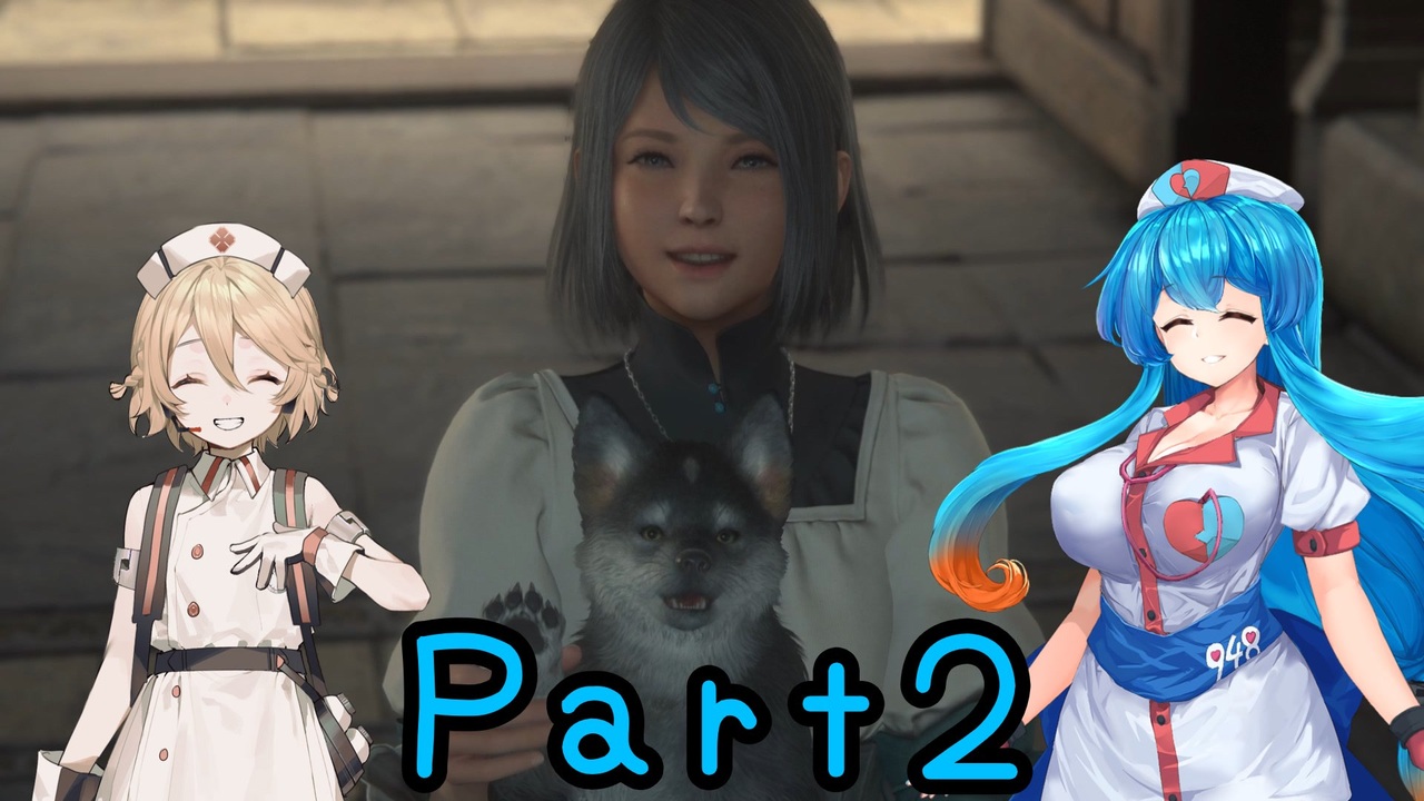 【FF16-体験版】へっぽこナースと最終幻想 2話目【雨晴はう＆TT】 - ニコニコ動画