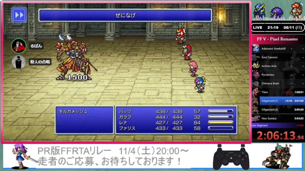 PR版FF5 RTA実演枠 Par6 - ニコニコ動画