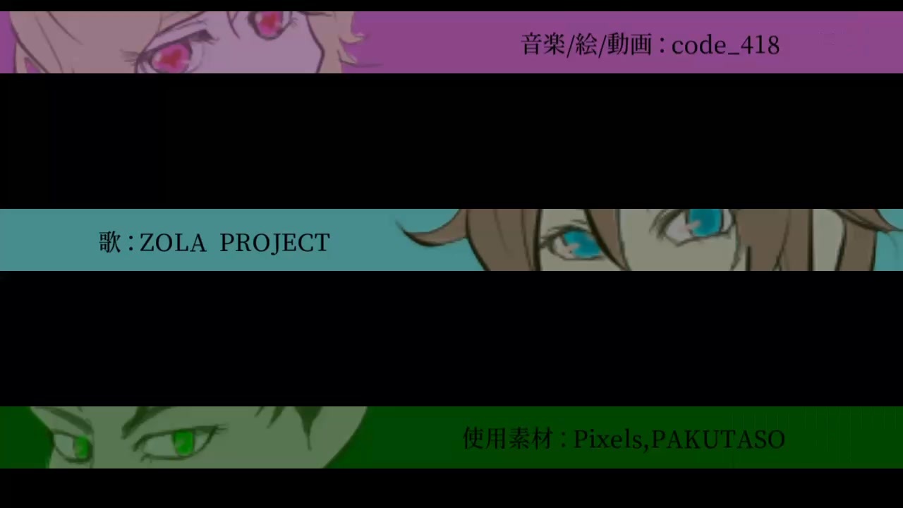 【ZOLA PROJECT】Darling【オリジナル曲】 - ニコニコ動画