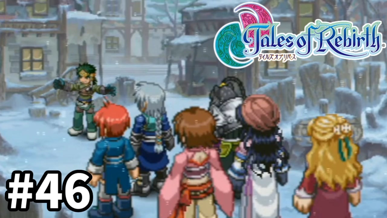 46【テイルズオブリバース】目指せシリーズ制覇！君が生まれ変わるrpg、torを完全初見で楽しむ！！【tales Of Rebirth