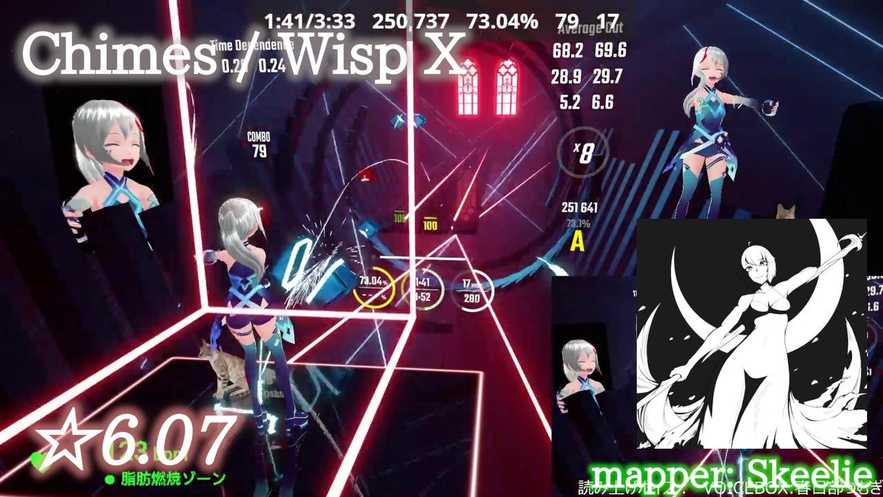 【ビートセイバー】Chimes - Wisp X (Expert+ ranked ☆6.07)【S】 - ニコニコ動画