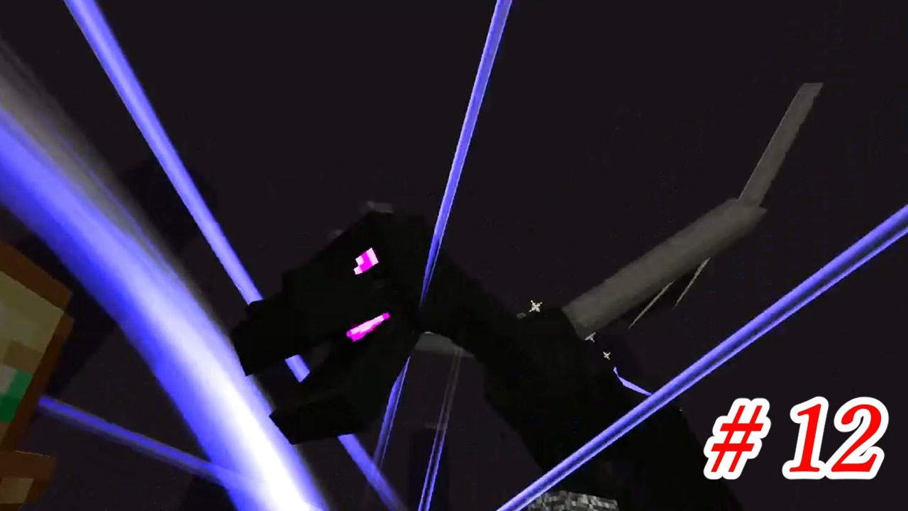 【Minecraft】VSエンダードラゴン part12【1.19.2実況プレイ】 - ニコニコ動画