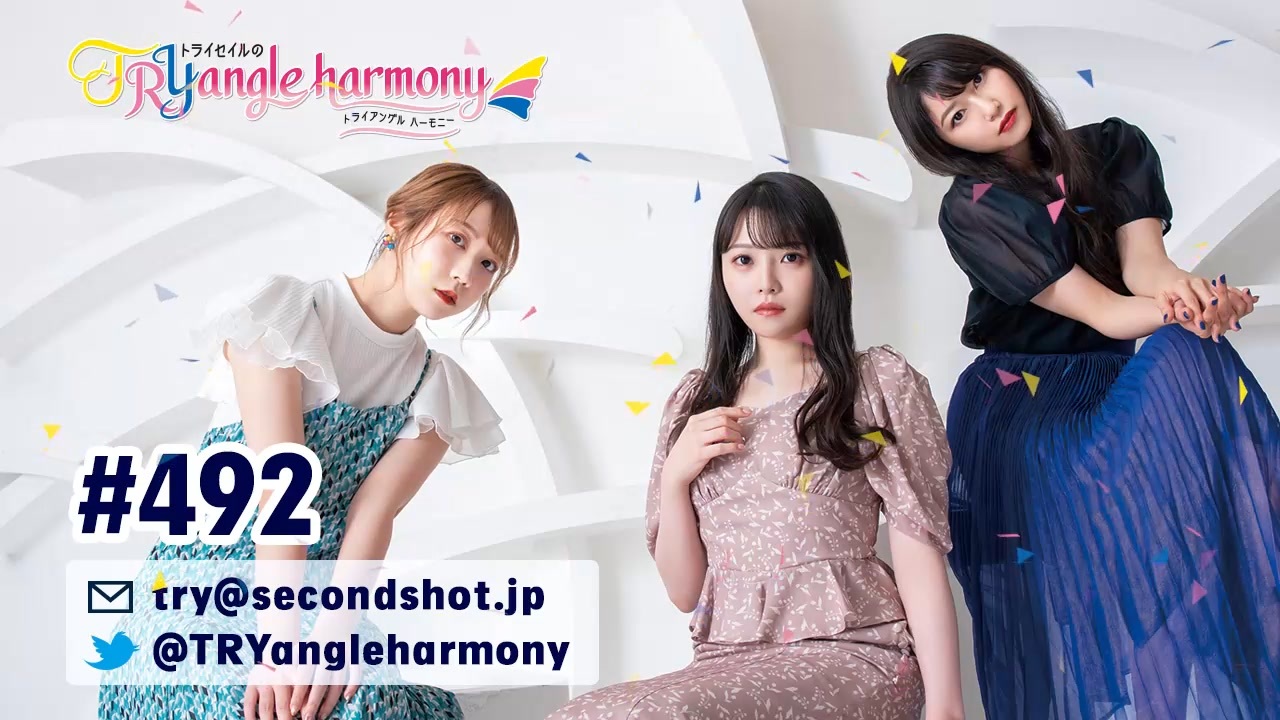 TrySailのTRYangle harmony 第492回 - ニコニコ動画