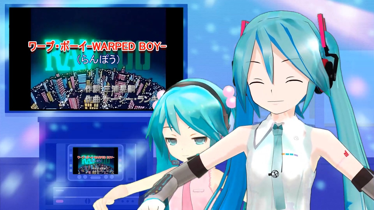 ワープ・ボーイ-WARPED BOY-（らんぽう） ミクに歌わせてみた - ニコニコ動画