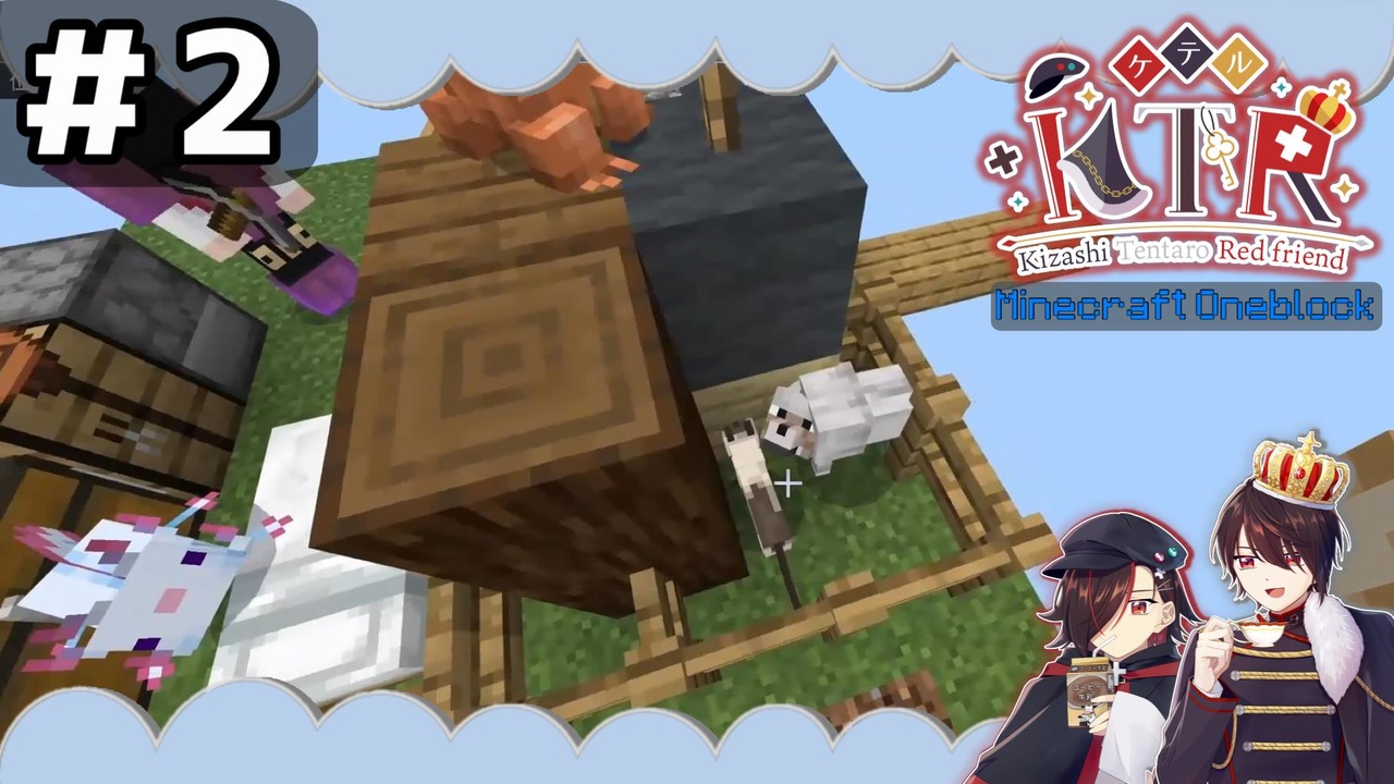 【KTR】#2 まるで動物園【Minecraft：Oneblock】 - ニコニコ動画