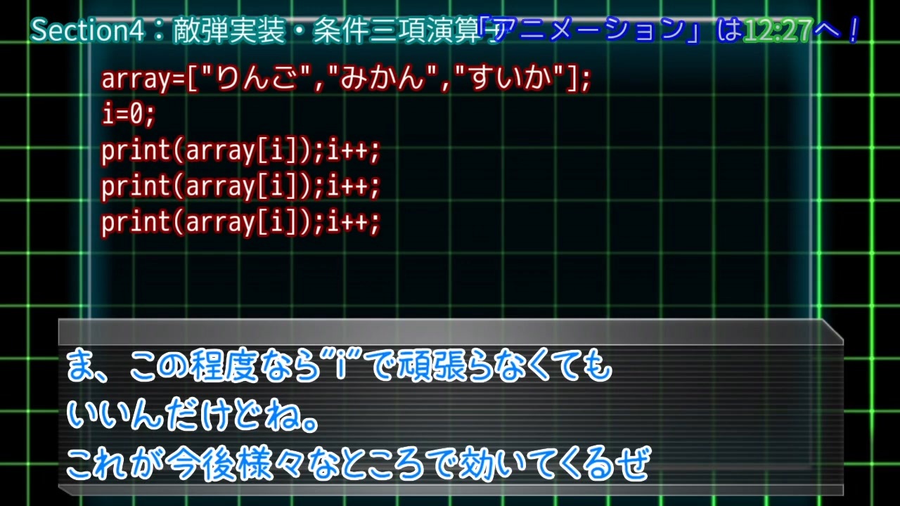 【ゆっくり解説】Tonyuで作るゲーム講座！ 第1講 ～#3 妖精を実装しよう～【Tonyu System 2】 - ニコニコ動画