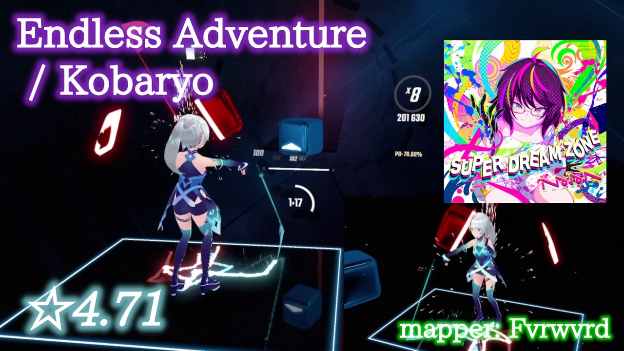 【ビートセイバー】Endless Adventure - Kobaryo (Normal ranked ☆4.71)【S】 - ニコニコ動画 【ビートセイバー】Endless Adventure - Kobaryo (Normal ranked ☆4.71)【S】 - ニコニコ動画