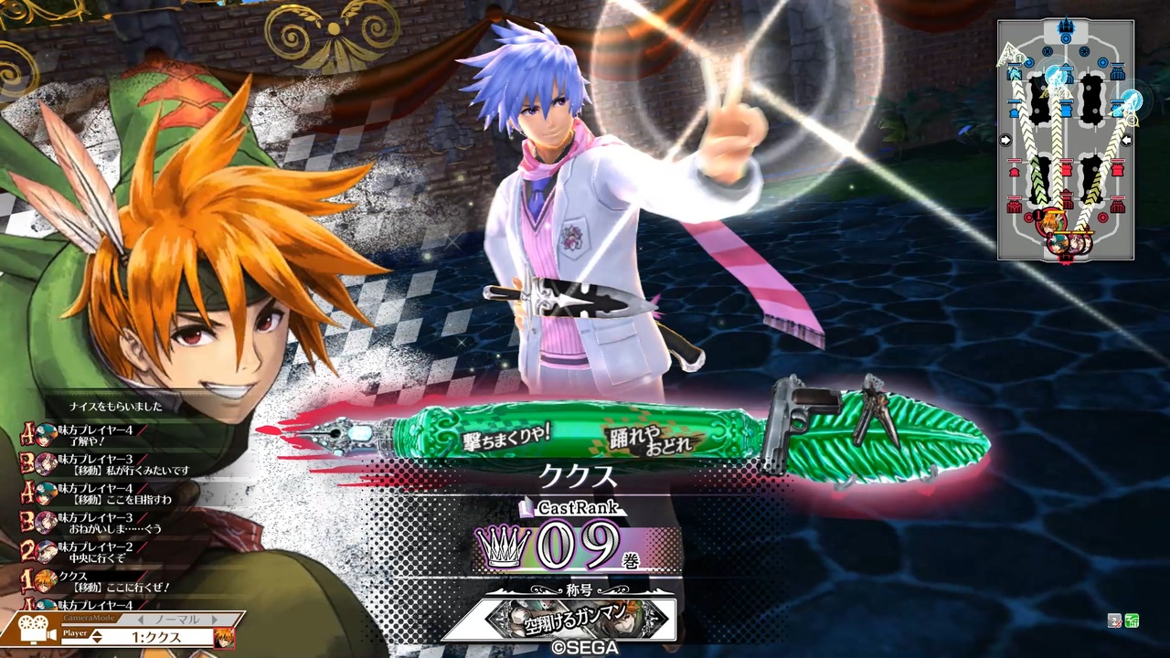 【wlw】ワンダーランド・サポーターズ！part54【EX09昇格戦ゲートピーター】 - ニコニコ動画