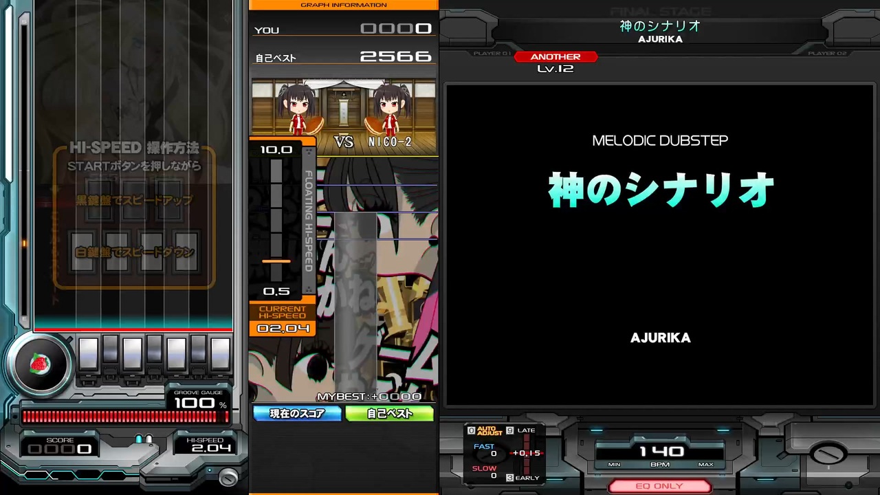 神のシナリオ SP ANOTHER - ニコニコ動画