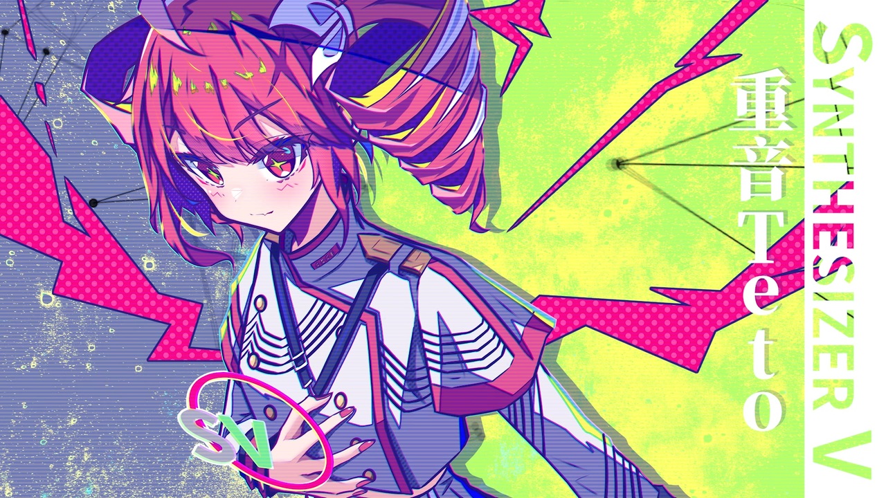 闇を破る声 /さようなら P feat.重音テトSV - ニコニコ動画