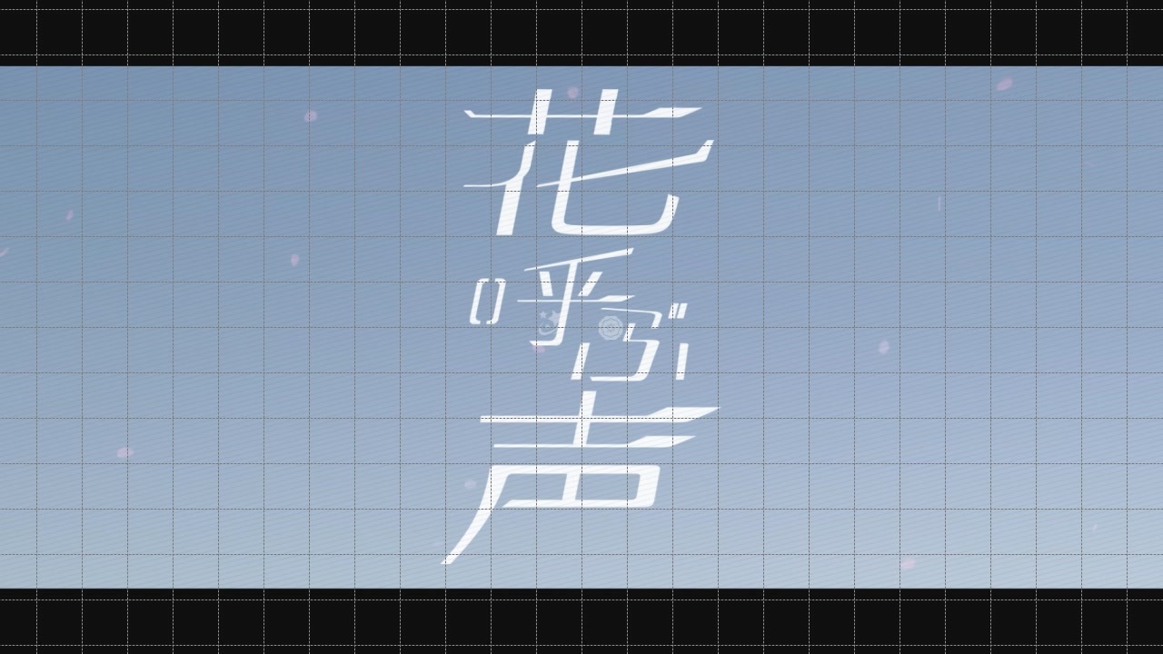 【Fate/UTAU】花l呼lぶl声【坂本龍馬・高杉晋作】 - ニコニコ動画