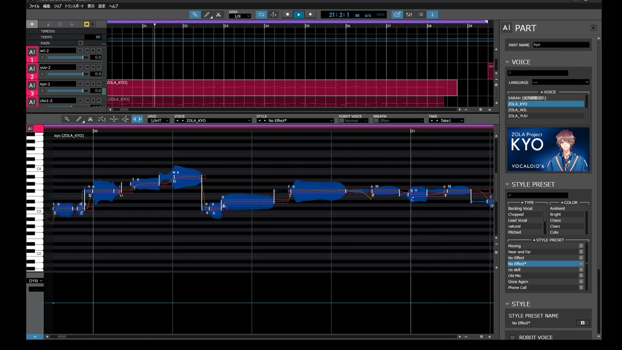 【ZOLA Project V6】愛唄【カバー】 - ニコニコ動画
