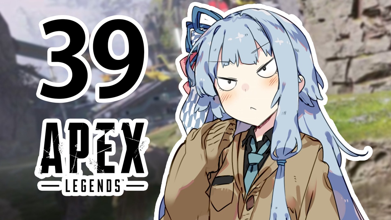 【Apex Legends】茜ちゃんはランクを上げたい 39【Voiceroid実況プレイ】 - ニコニコ動画