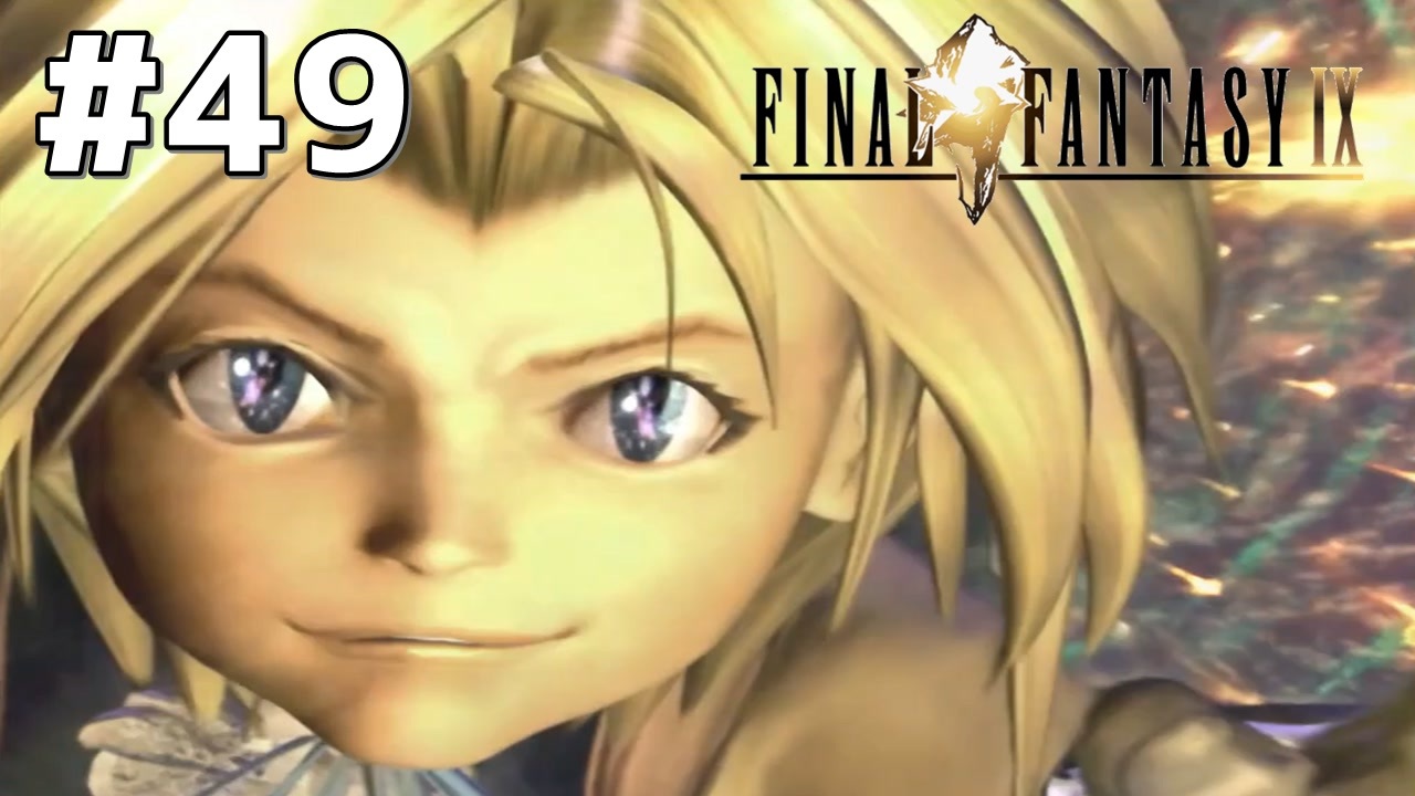 #49 初めてのFFをFF9に捧ぐ - ニコニコ動画