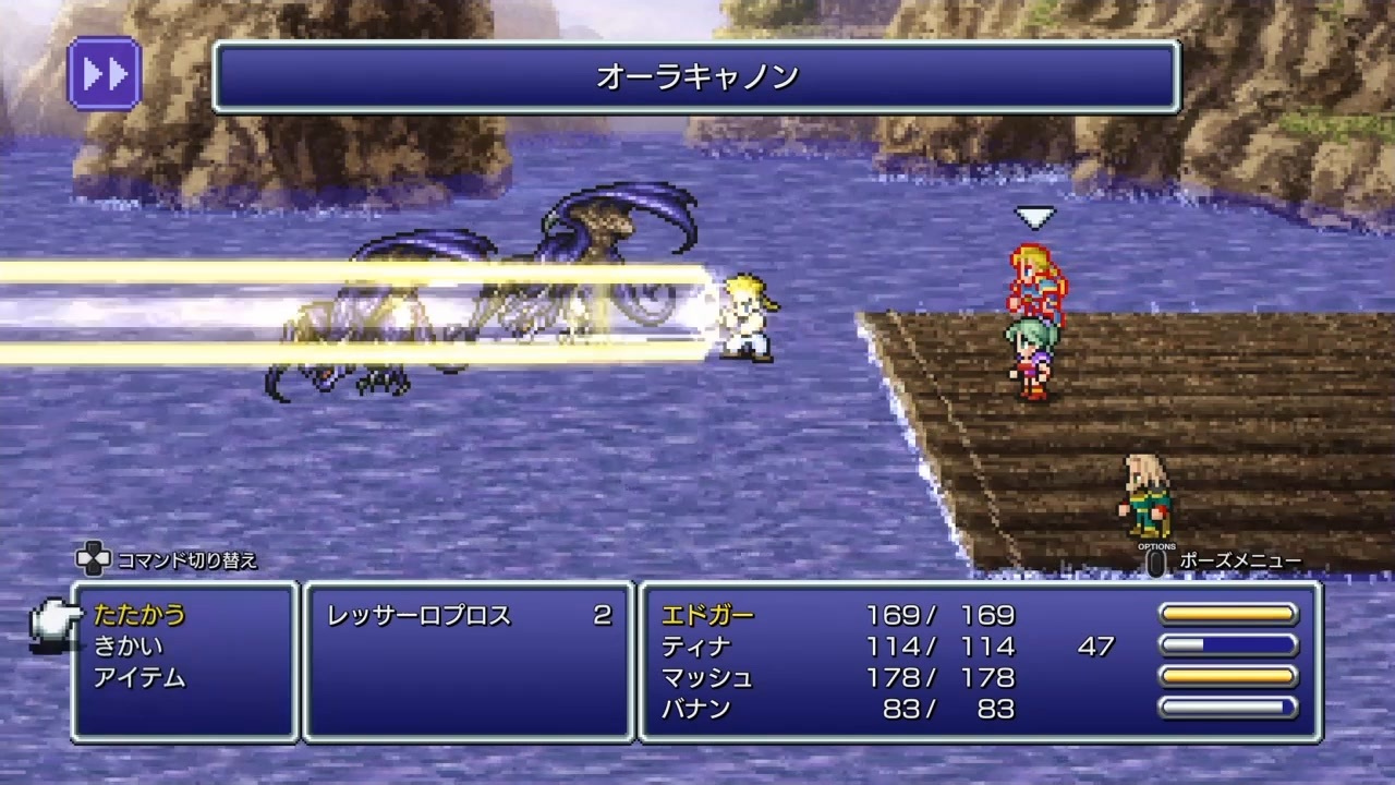 FF6 実況なし作業用ゲームプレイ動画 Part 6【ファイナルファンタジー6ピクセルリマスター】 - ニコニコ動画