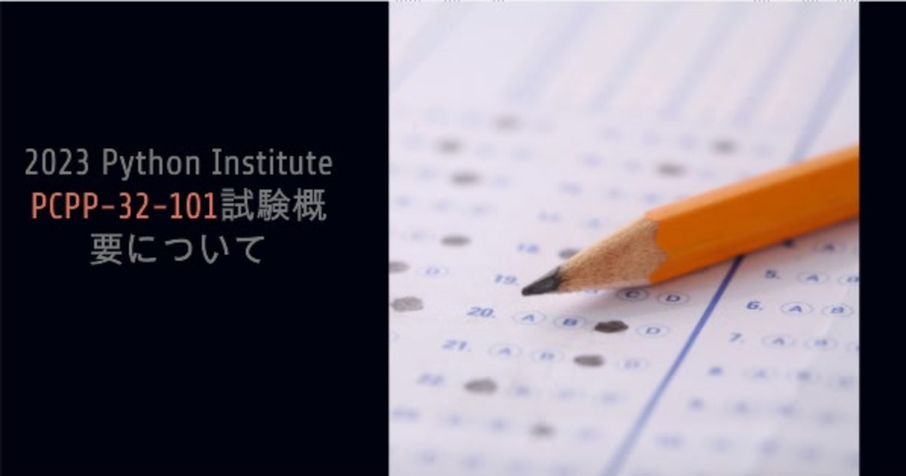 2023 Python Institute PCPP-32-101最新問題集-gowukaku - ニコニコ動画