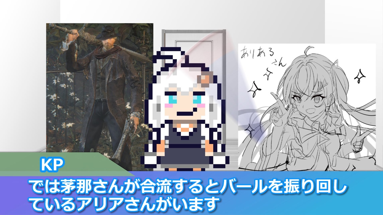 【クトゥルフ神話TRPG】沼に誘われた初心者達のTRPG Part.2 - ニコニコ動画