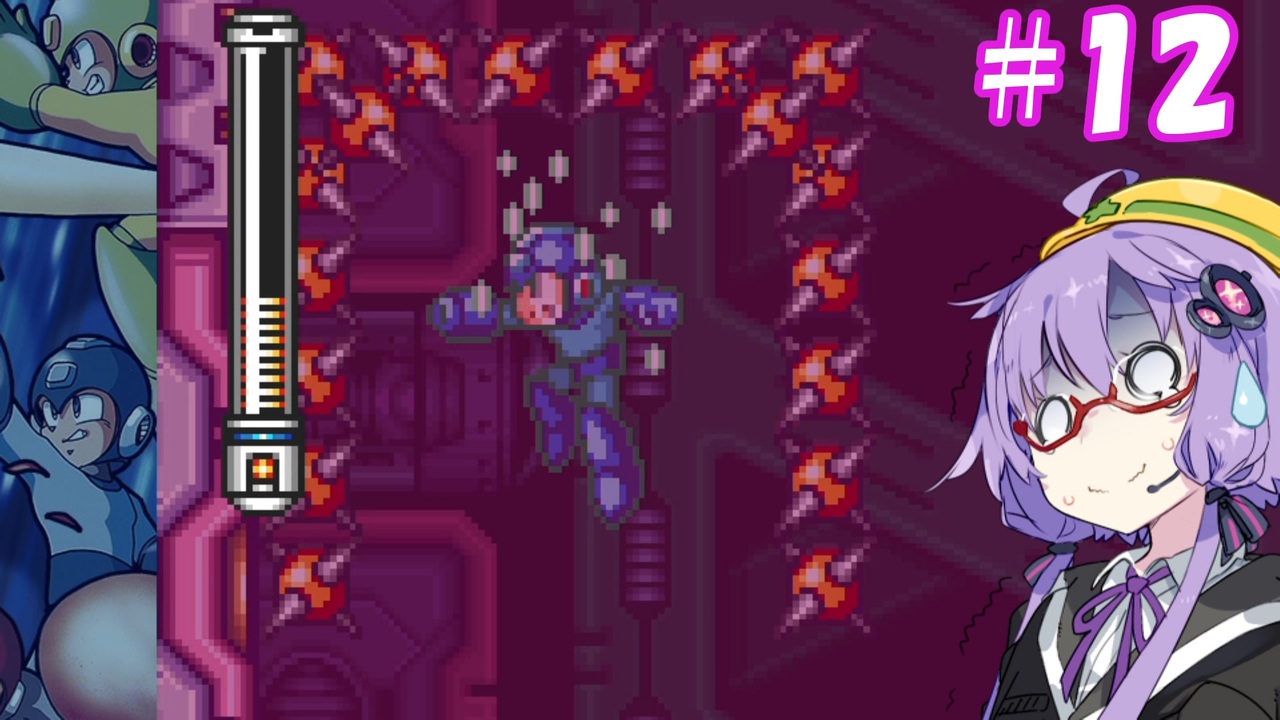 【ロックマン7】ゆかりの対決！＃12【VOICEROID実況】 - ニコニコ動画