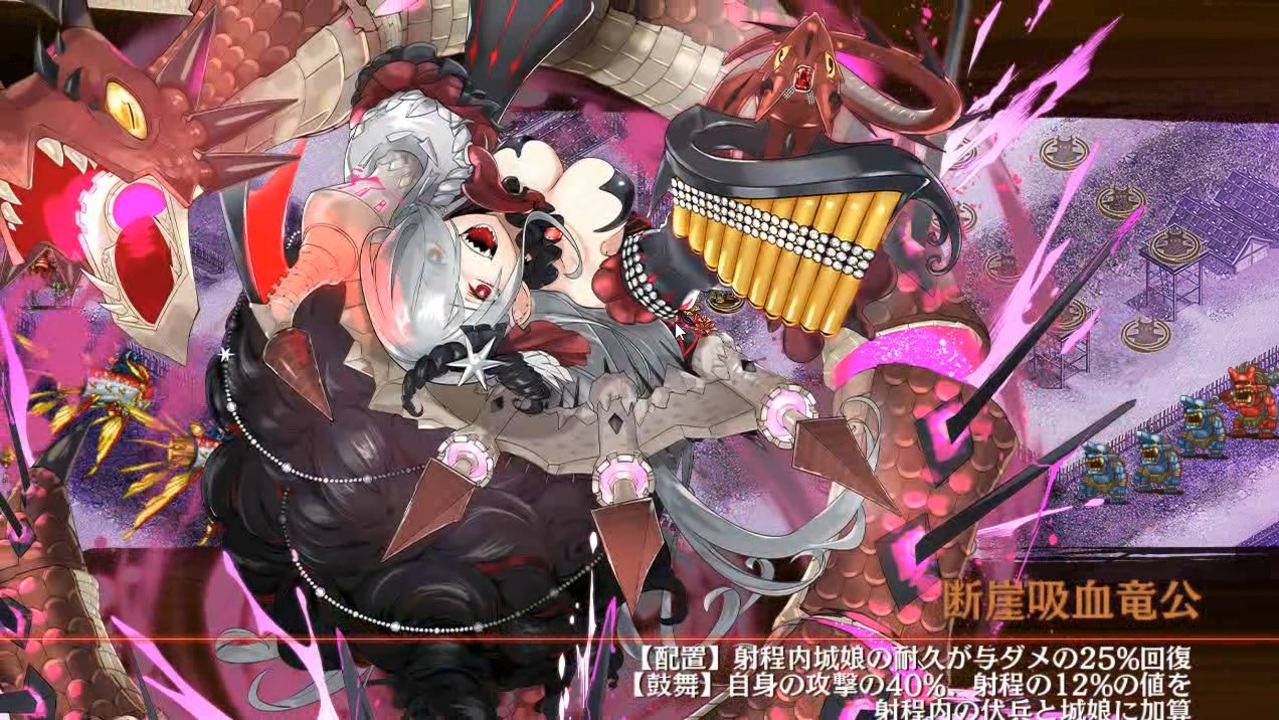 【城プロre】真・武神降臨！前田利家 超難 審議15 全戦功 平均lv484 ニコニコ動画