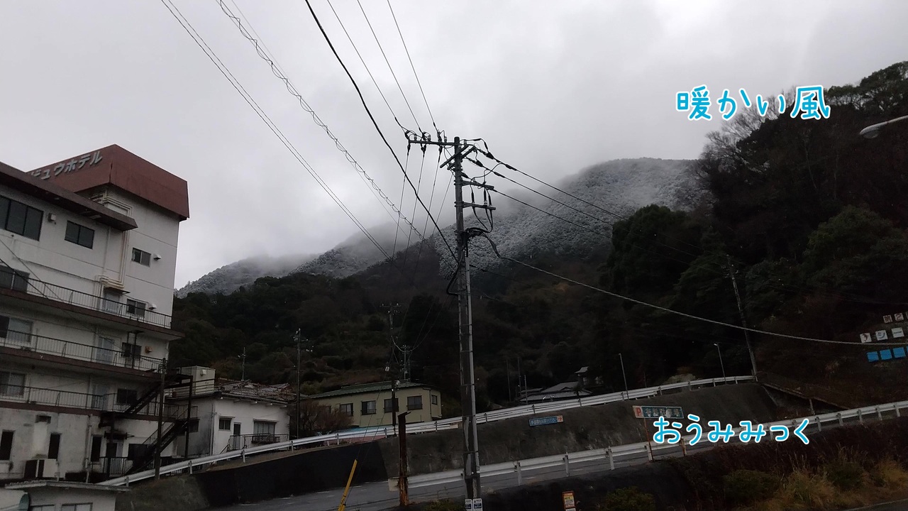 おうみみっく/あかり -niconico Mix - ニコニコ動画