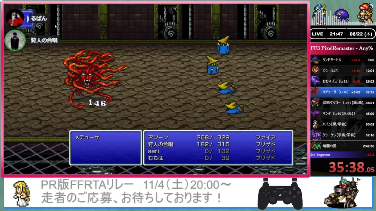 PR版FF3 RTA実演枠 Part2 - ニコニコ動画