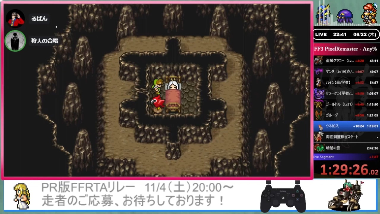 PR版FF3 RTA実演枠 Part5 - ニコニコ動画