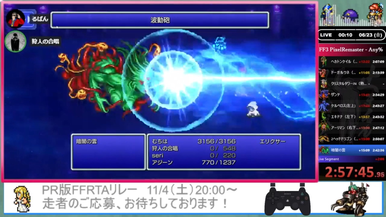 PR版FF3 RTA実演枠 Part8 - ニコニコ動画