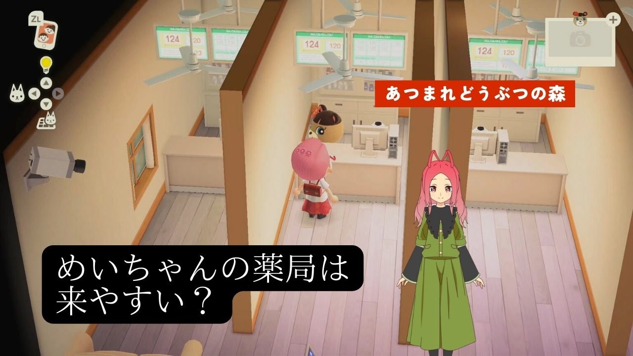 【ハッピーホームパラダイス】 第112幕 メイの薬局なら、お薬をもらいにきたいですか？ - ニコニコ動画