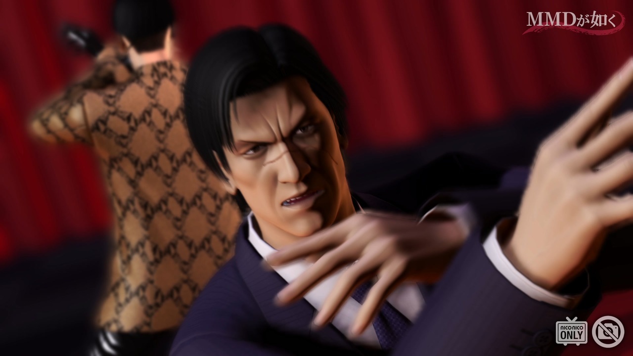 【MMDが如く】KING【真島／柏木】 - ニコニコ動画