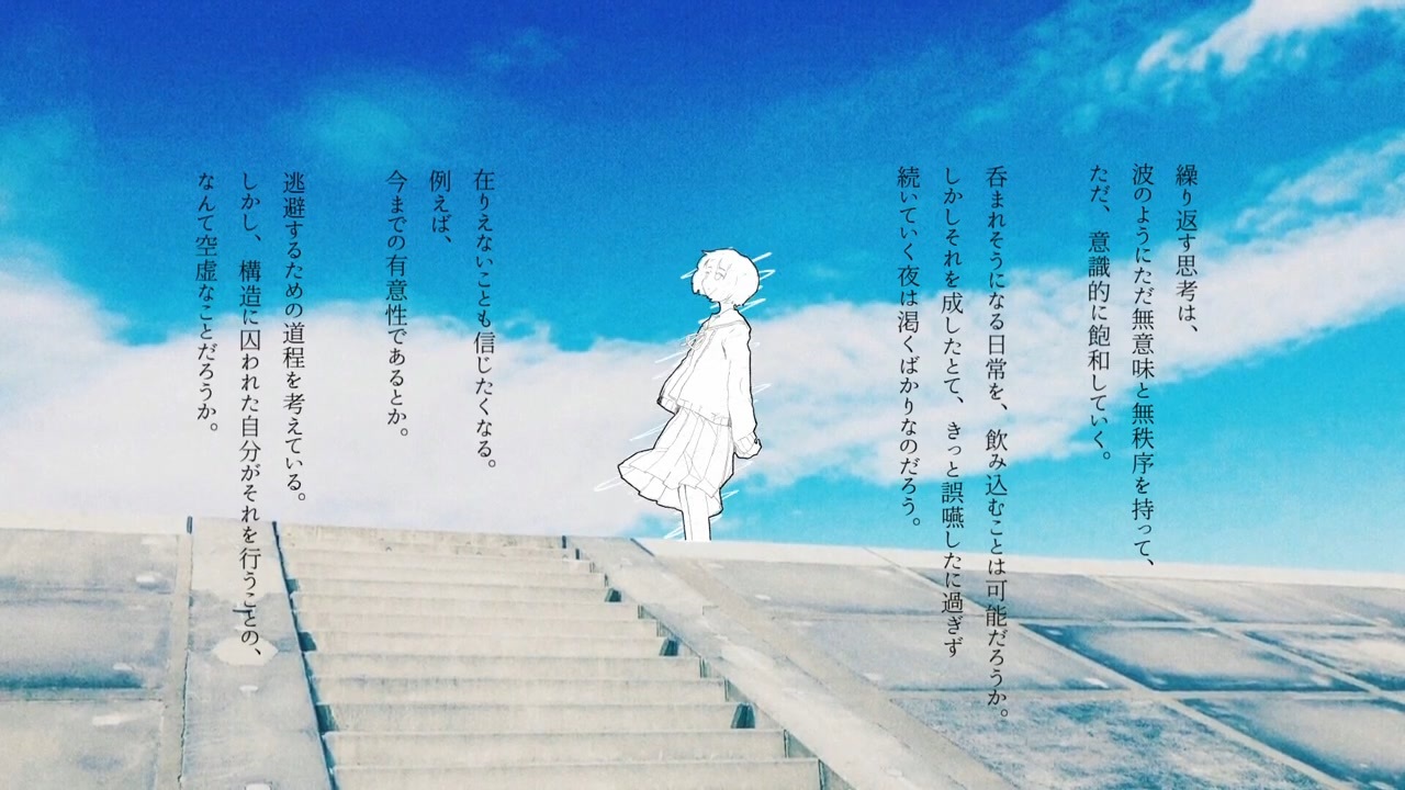 【CeVIOAIカバー】心拍と揺曳【双葉 湊音】 - ニコニコ動画