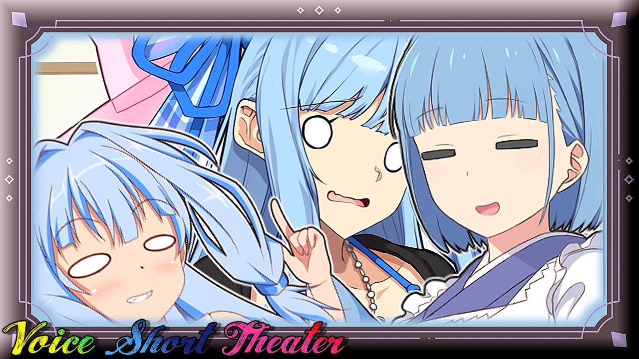 琴葉葵「ふひひ…やわらか…いいにおい…！」【VOICEROID劇場】 - ニコニコ動画