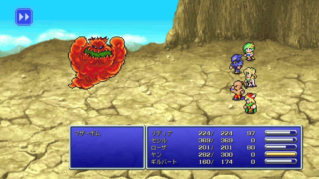 FF4PR 06 - ニコニコ動画