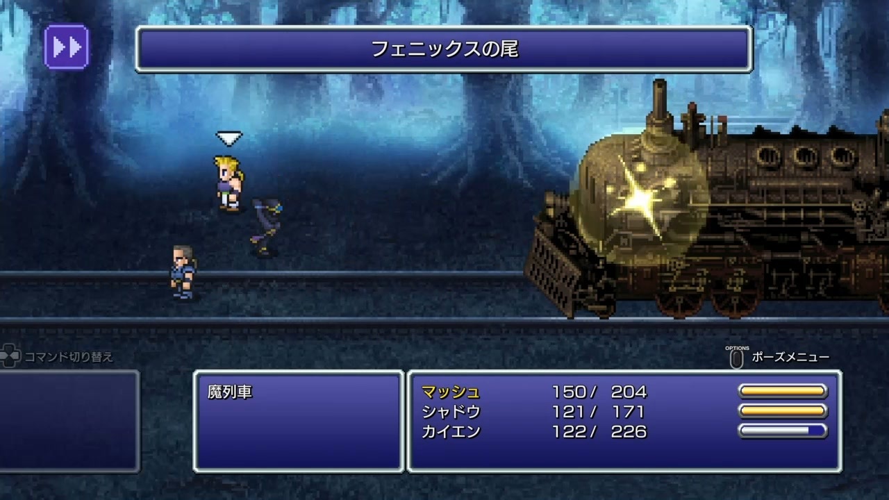 FF6 実況なし作業用ゲームプレイ動画 Part 13【ファイナルファンタジー6ピクセルリマスター】 - ニコニコ動画