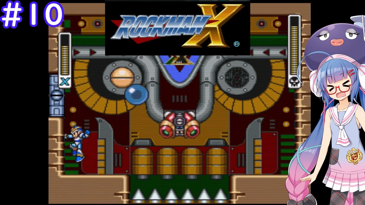 SFCクラシックミニやるウナ！～ロックマンX 編～ #10【VOICEROID実況】 - ニコニコ動画