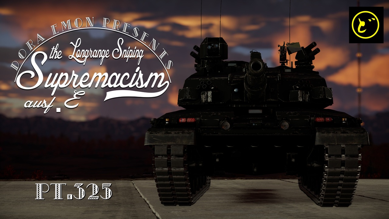 【ゆっくり実況】遠距離狙撃至上主義E型～ 松崎しげる[Black Night]編～【WarThunder】pt.325 - ニコニコ動画