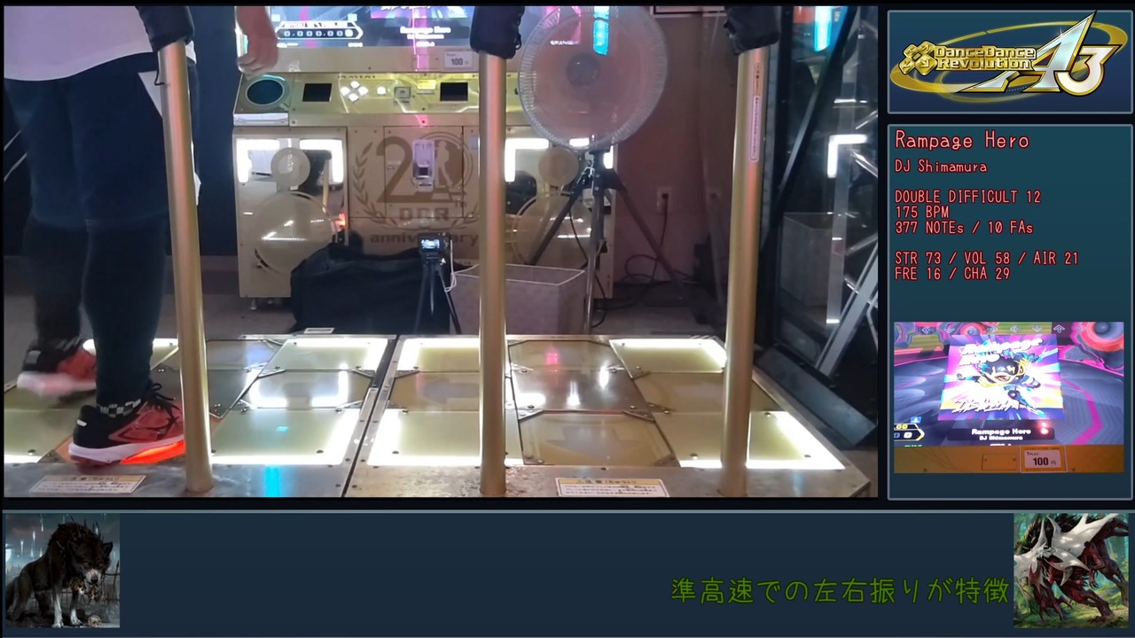 運動音痴おじのDDR #07 - ニコニコ動画