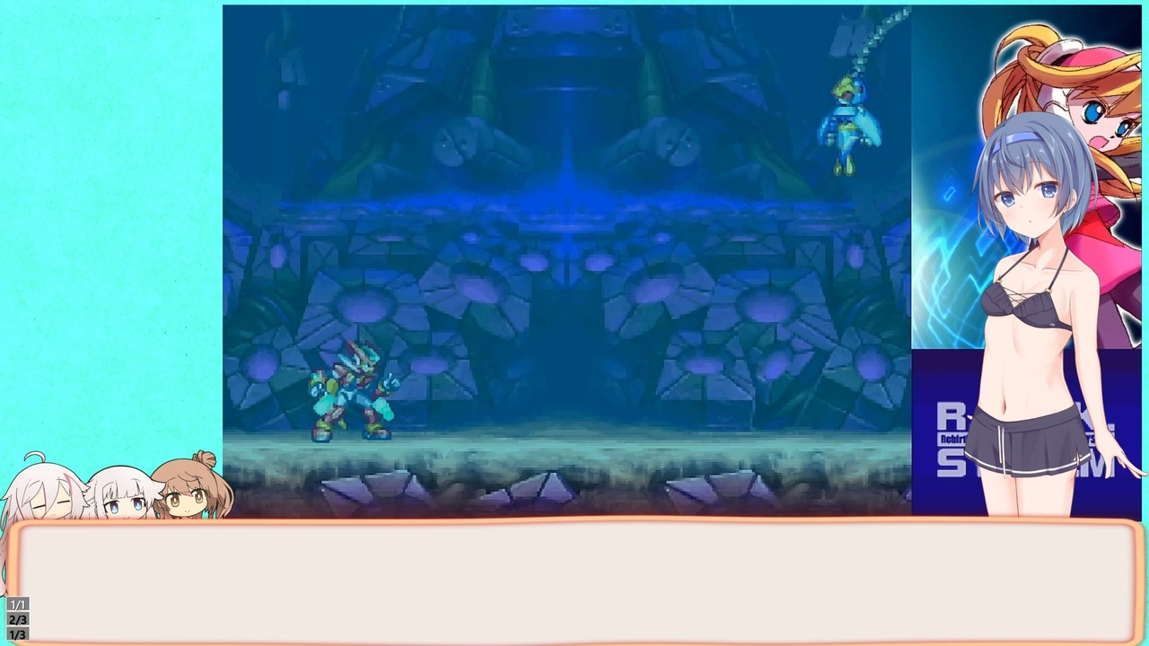 【Cevio実況】 Cevio4人娘のロックマンゼクス part5 【ロックマンゼクス】 - ニコニコ動画