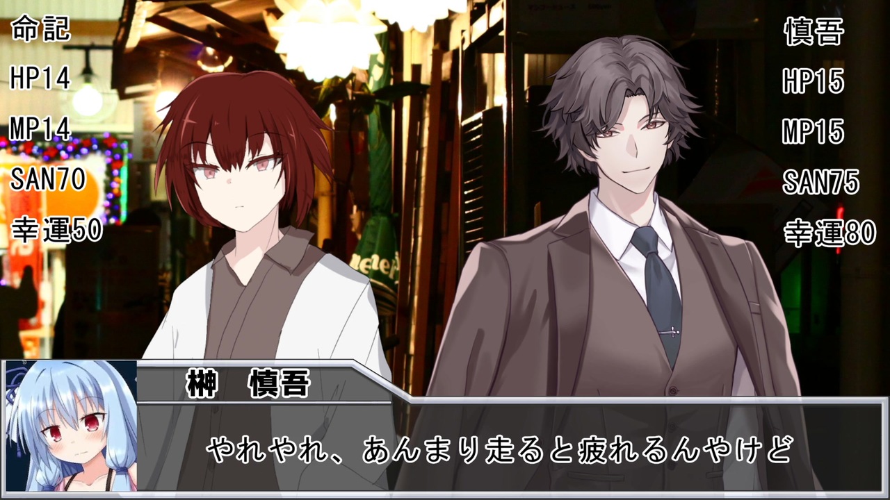 クトゥルフ神話TRPG「Dropout Despair」パート3 - ニコニコ動画