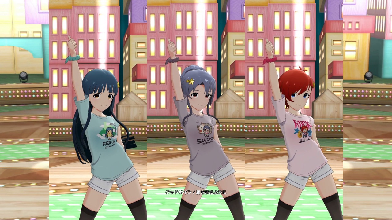 【ミリシタ】アクアリウス(麗花・紗代子・ジュリア)「グッドサイン」【ソロMV(合唱版)】 - ニコニコ動画