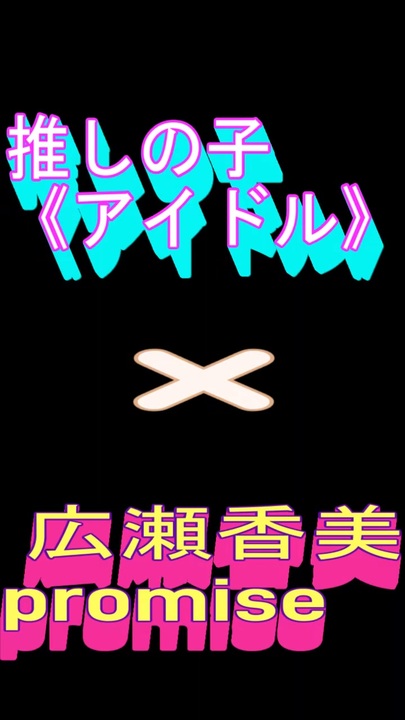 君は完璧で究極のゲッダン☆ ニコニコ動画