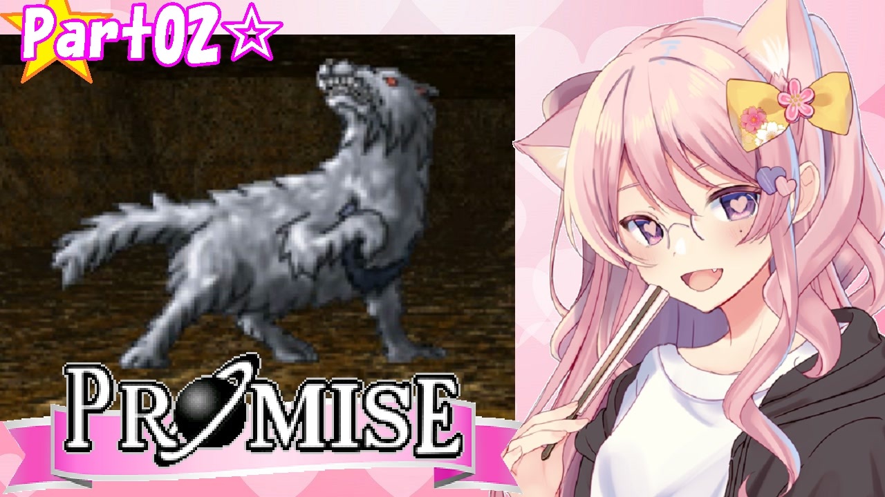 【PROMISE】約束を果たすRPG☆part02【現在入手不可能】 - ニコニコ動画