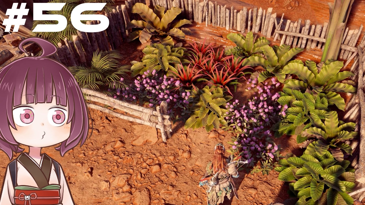 [Horizon Zero Dawn]あおきりゼロドーン＃56[VOICEROID実況] - ニコニコ動画