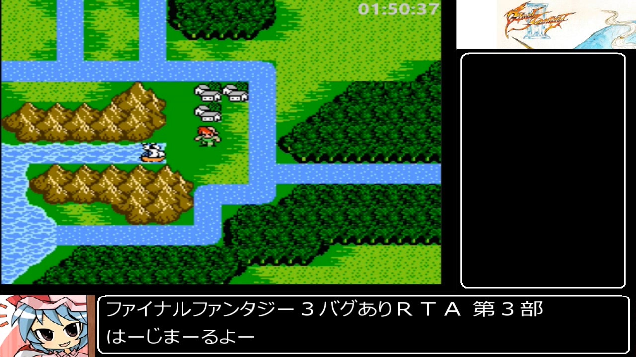 ファイナルファンタジー3バグありRTA_3時間40分46秒_Part3 - ニコニコ動画