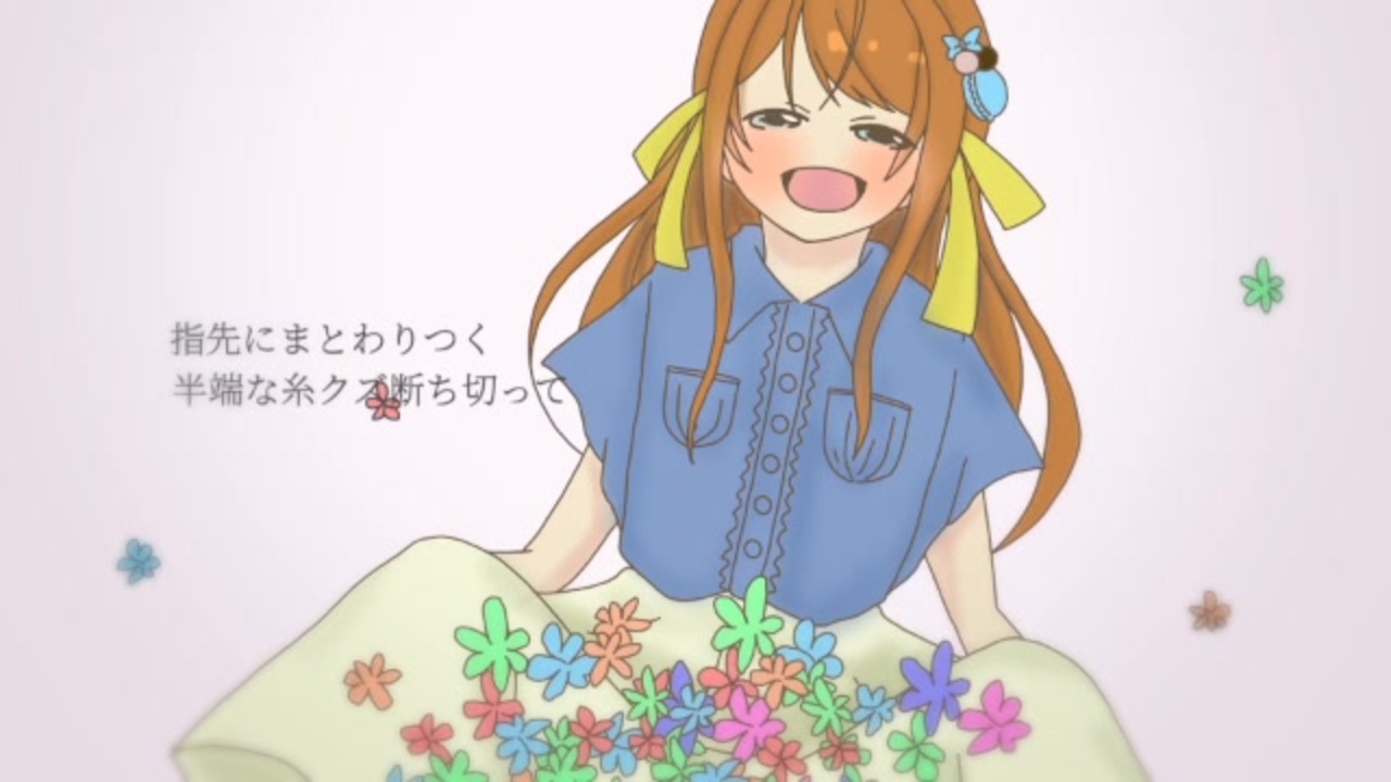 hungry angel / AI GUMI / Team comodo ＜ボカデュオ2023参加曲＞ - ニコニコ動画