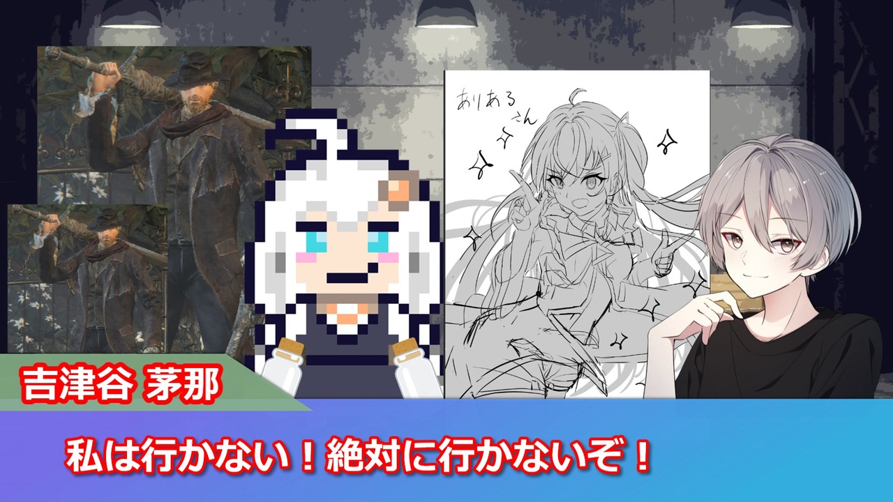 【クトゥルフ神話TRPG】沼に誘われた初心者達のTRPG Part.4 - ニコニコ動画