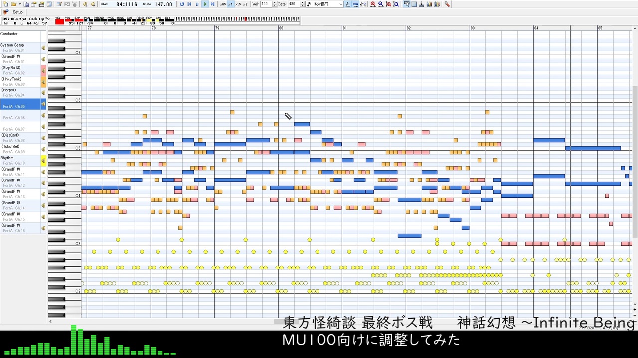 【カスタムMIDI】東方怪綺談 神話幻想～Infinite beingをMU100向けに調整してみた - ニコニコ動画